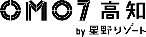 OMO7高知｜星野リゾート OMO【HIS 国内旅行】